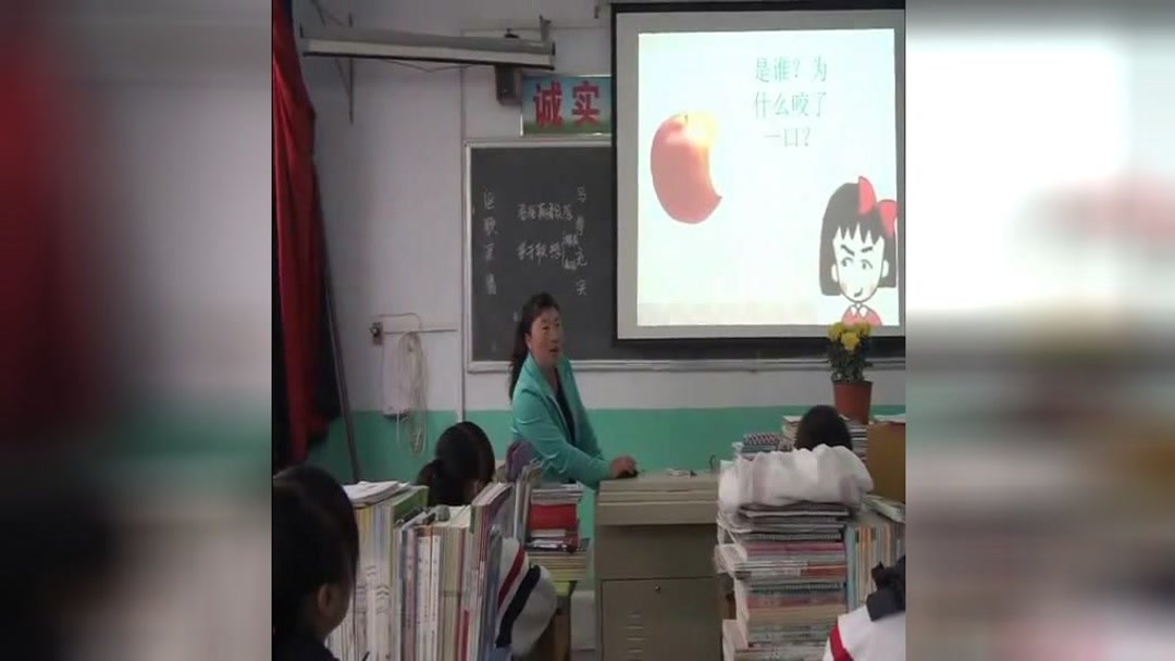 【一师一优课】讴歌亲情,学习写得充实(高二语文人教版必修五·