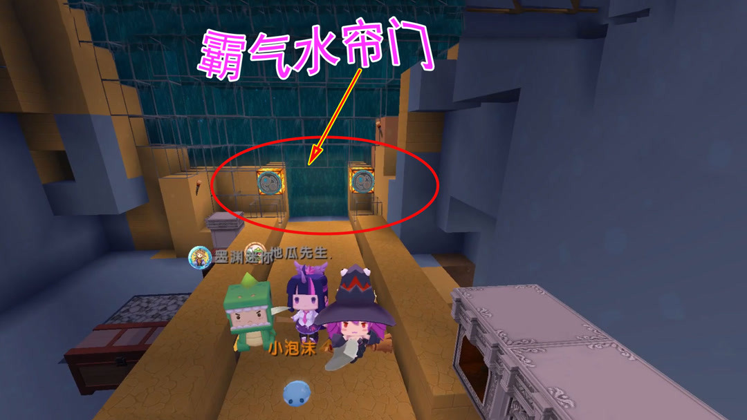 迷你世界雨林大冒险:小墨在水晶宫做了一个水帘门,非常霸气