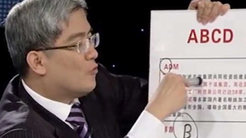 回顾:四大粮商都干了什么事,金龙鱼竟是新加坡产业?