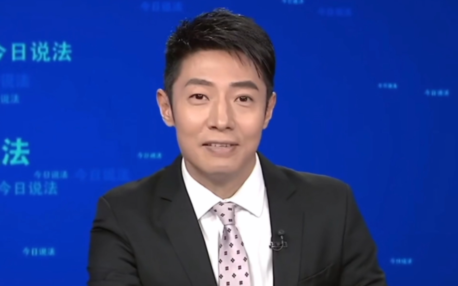 撒贝宁等于今日说法