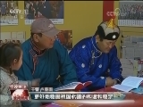 [视频]国家安全教育日·你我都是“主角”