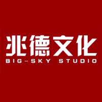 兆德文化 