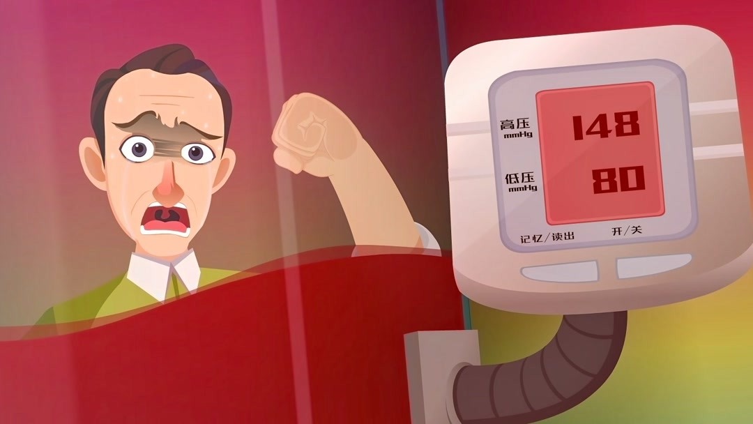 高血压有啥危害?