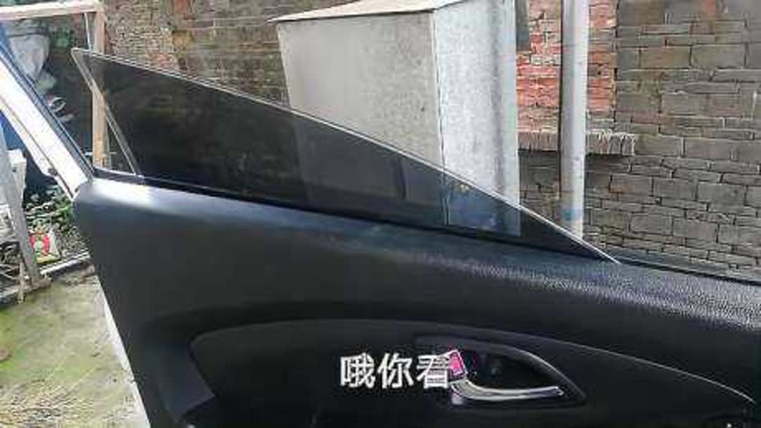 现代车窗玻璃升降倾斜,不用换升降器,托架粘下就好,别被套路了