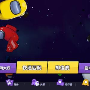 船员小白爱玩游戏 