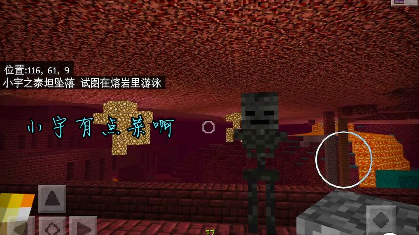 我的世界双人生存54:偷点小宇的煤炭,继续探索地狱城堡