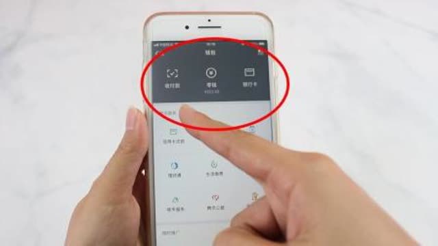 微信的这个功能不设置,别人轻松就能刷走你的钱,看完快设置一下