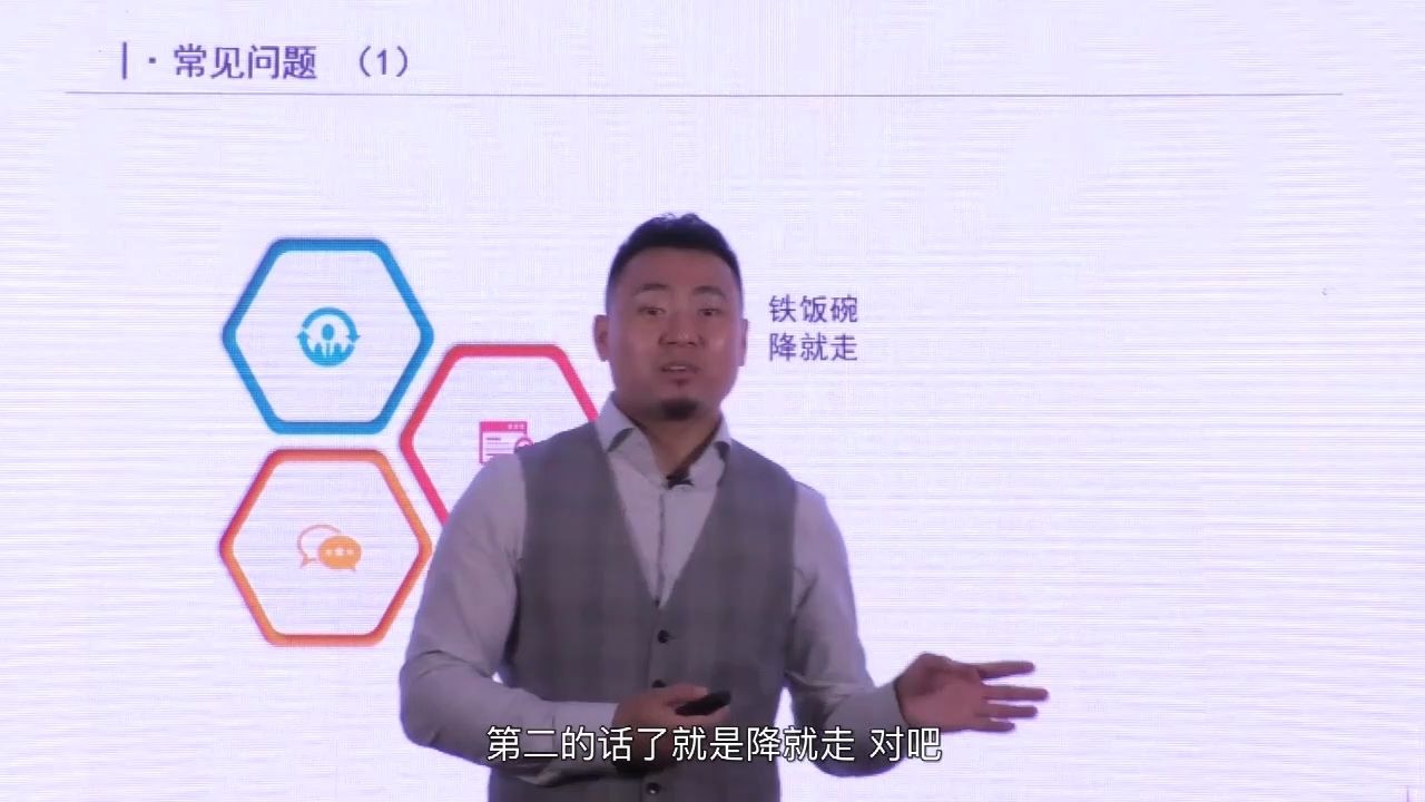 房产中介经验教程 十年经验谈论降职解析