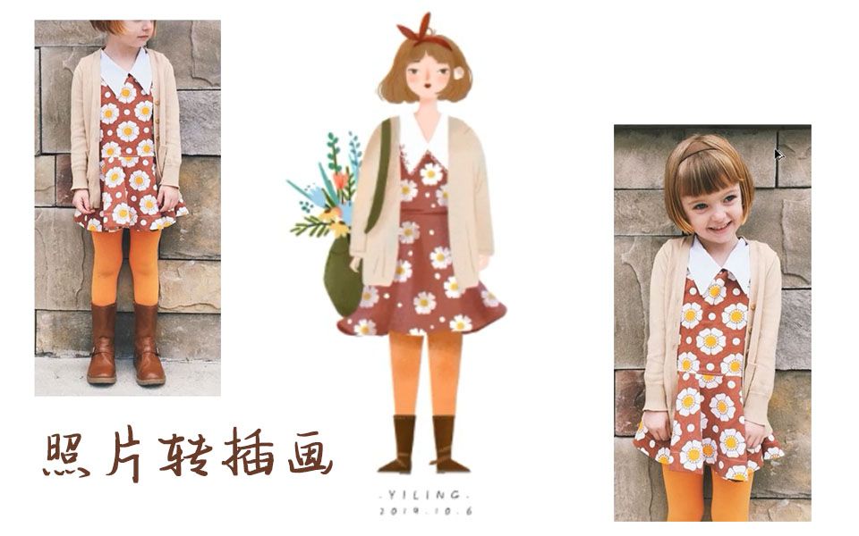 【商业插画】适合零基础想学插画的小可爱们观看的视频,其中有很多...