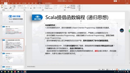 10.8.使用递归方式编程