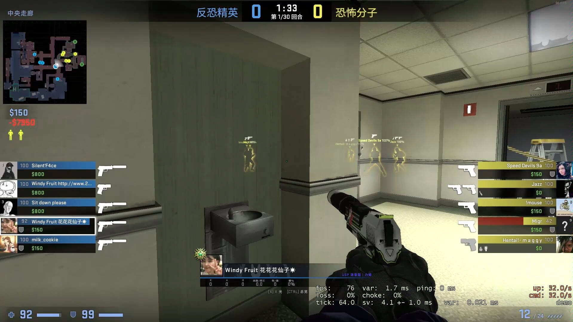 (CSGO)走路瞄地 打手枪