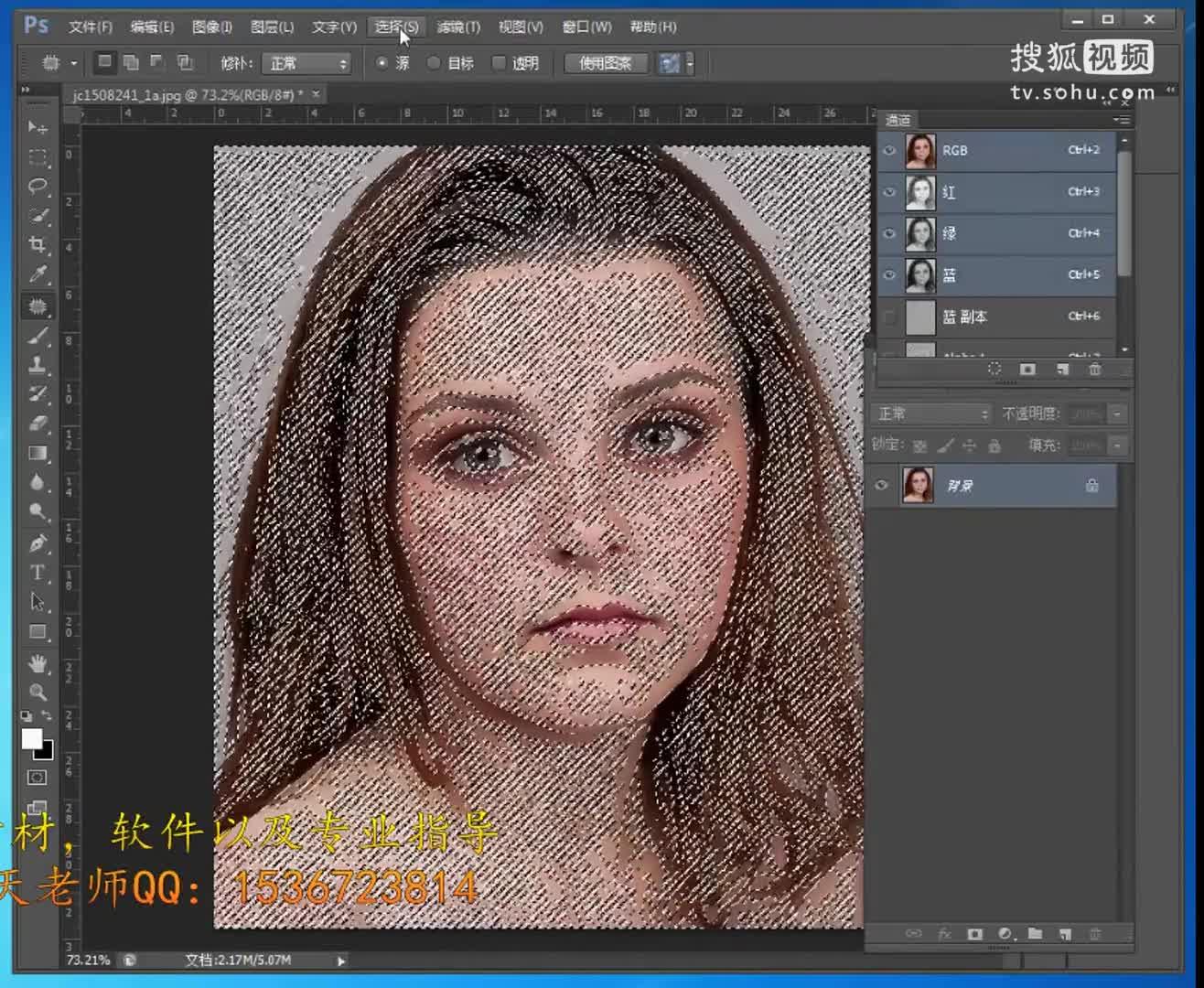 ps磨皮 影楼后期 ps人物照片处理教程 ps调色PS修复画笔PS磨皮