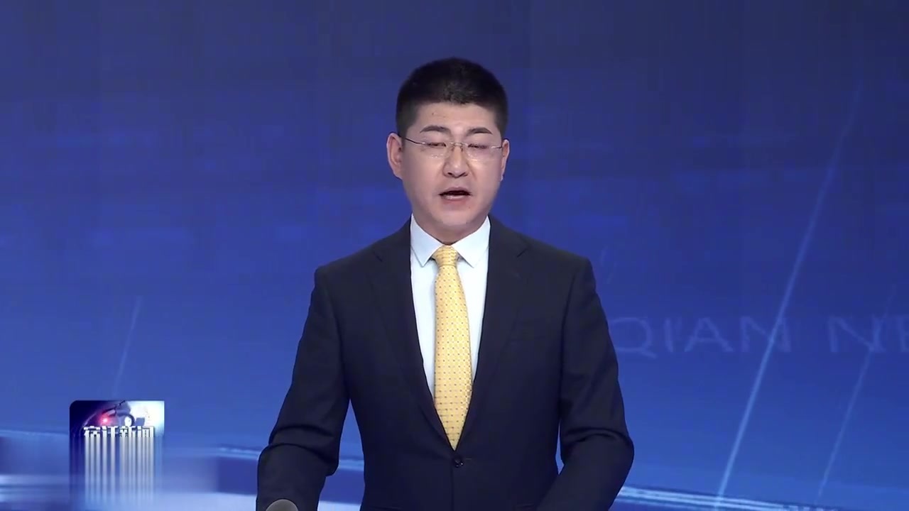 《宿迁市市长质量奖管理办法》解读