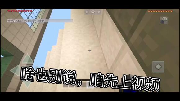 #吐槽 #我的世界 #垃圾迷你 #迷惑操作