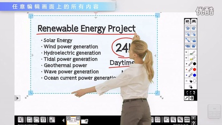 纯手指互动不用电脑不用软件不用白板的爱普生多功能投影机CB-1430...