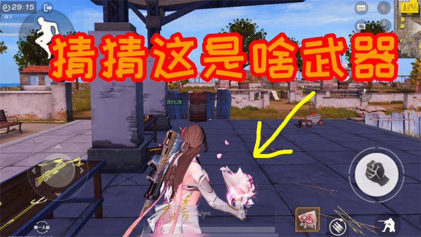 荒野行动:这些皮肤完全改变了武器的外观!没人能看出来原型是啥