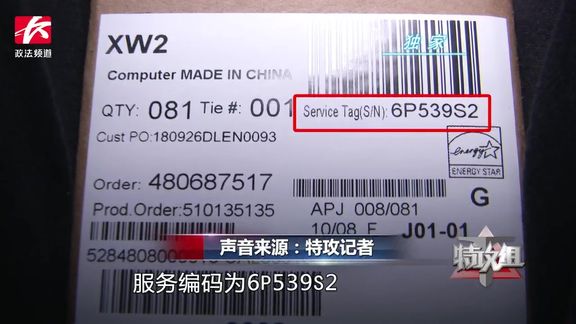 故障机重新包装销售,男子买回后系统崩溃,导购:恢复出厂就好了