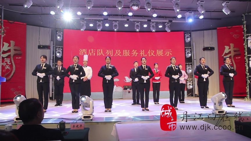 汉江国际大酒店礼仪操展示
