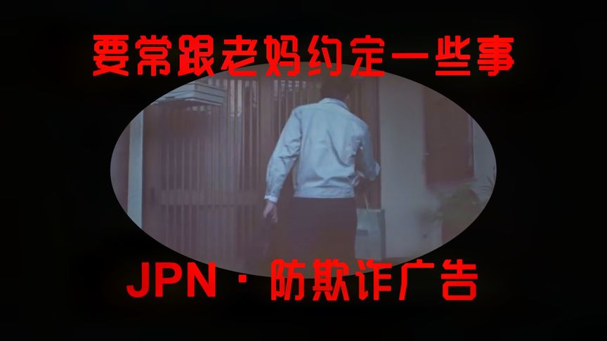 【AD迷你剧】常常跟老妈约定一些旅行计划竟然还有这样的作用?!