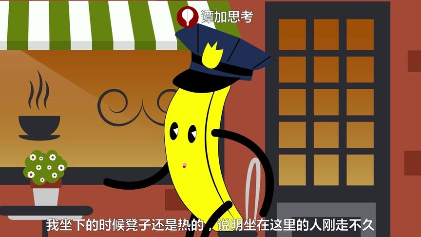 推理小动画《故事》:这个故事有点怪,是哪里怪呢?