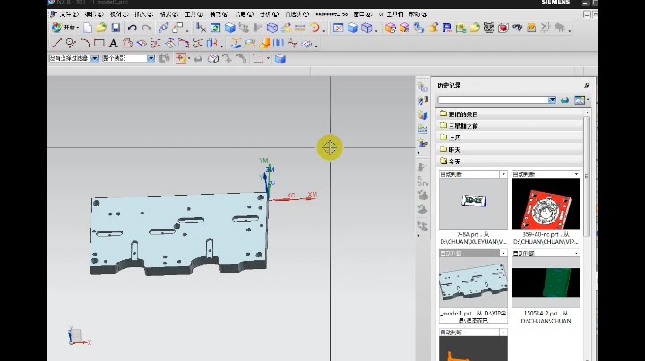 UG编程-99%UG数控编程看完后目瞪口呆的尖端绝招