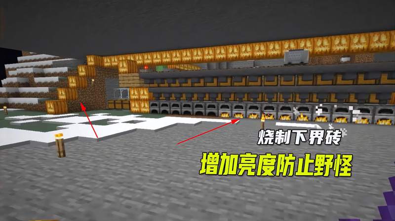 我的世界1.16联机243:装上南瓜灯防野怪偷家,熔炉烧出了下界砖