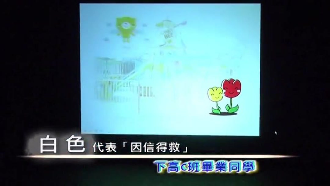幼儿园毕业表演 幼儿舞蹈视频.flv