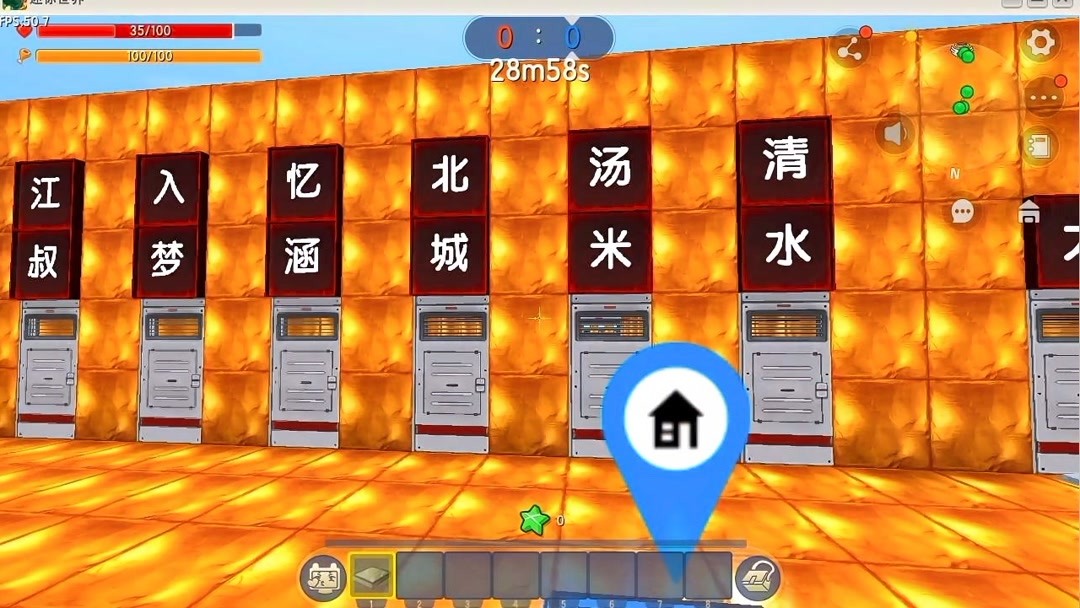 迷你世界直播大作战