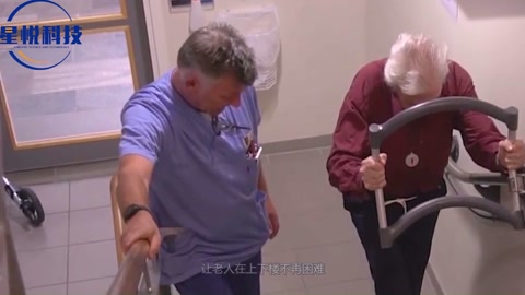 老外发明“扶手爬楼机”,可以折叠不占空间,帮助老人轻松上下楼