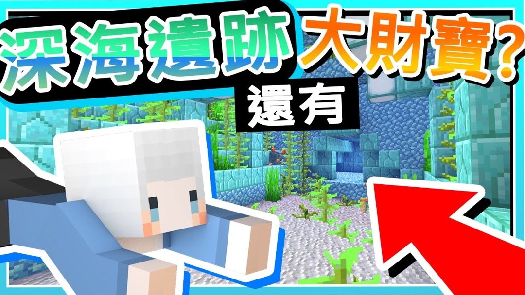 我的世界小白解说木筏求生04 进击的巨人从天而降把我压成肉泥