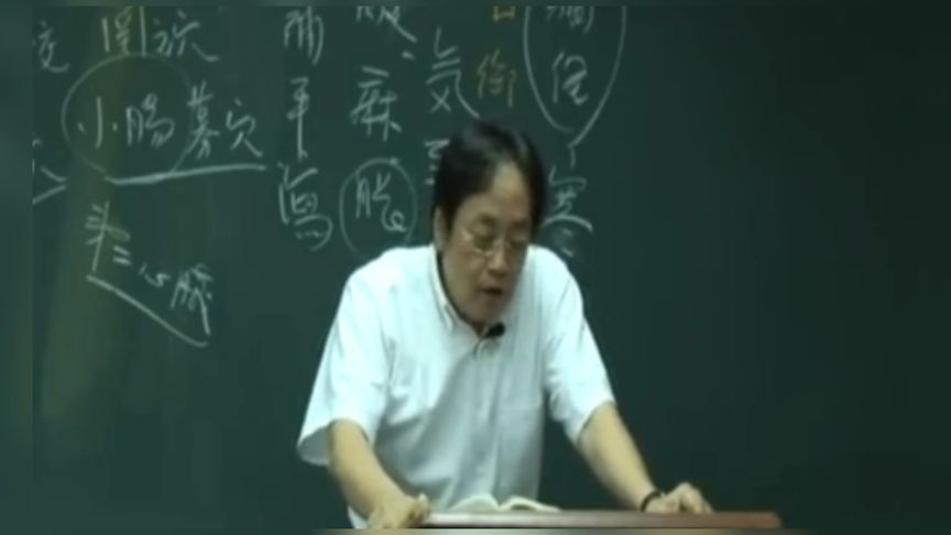 倪海厦 中医传承 石门穴