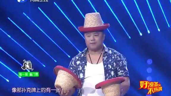 吴怀的儿子表演杂技为妈妈助阵