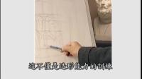 素描几何素描基础入门教学素描54素描教学视频素描教学