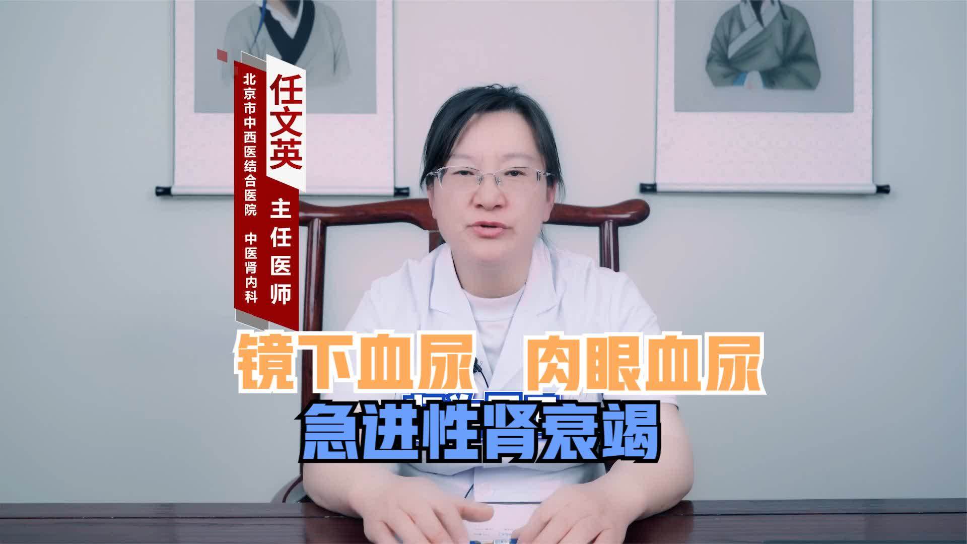 治疗IGA肾病,中医通过虚症和实证来进行辨证治疗