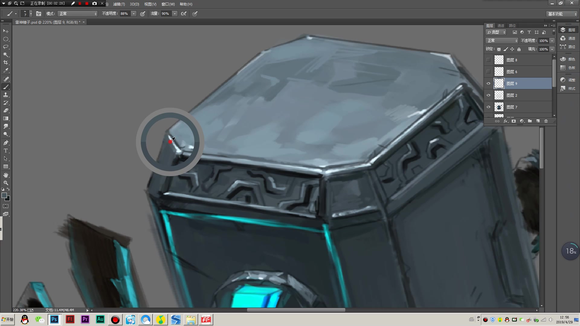 三分钟教程,PS原画入门教程 0基础20天手绘雷神之锤