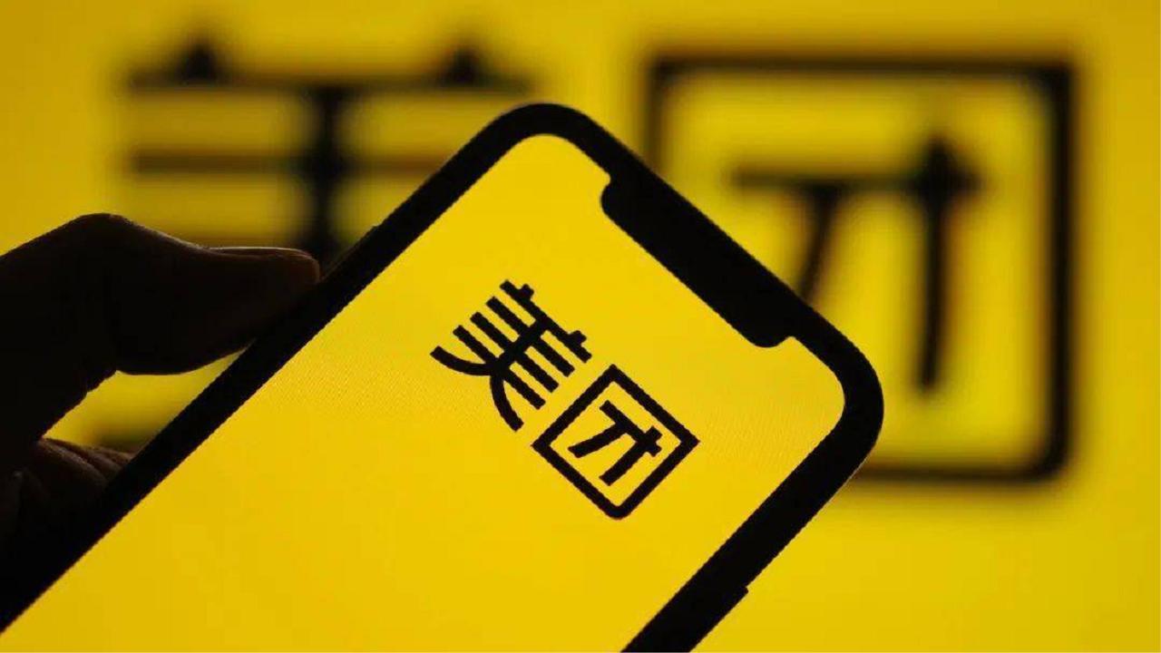 罚34.42亿元!市监总局对美团“二选一”垄断行为行政处罚