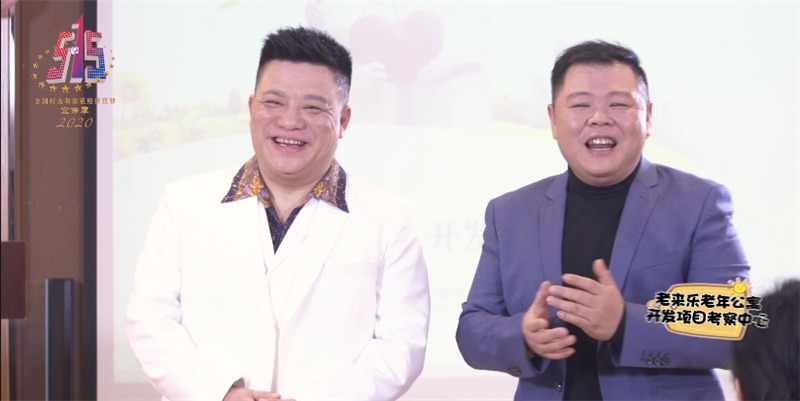 防范非法集资宣传视频③:贾.