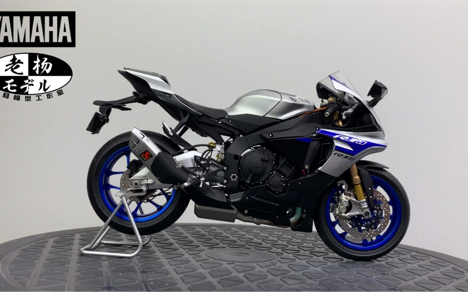 田宫YAMAHA R1M 1:12 民用模型