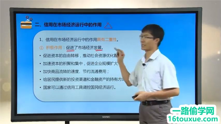 自学考试00009《政治经济学财经类》重点内容零基础讲解考试课程