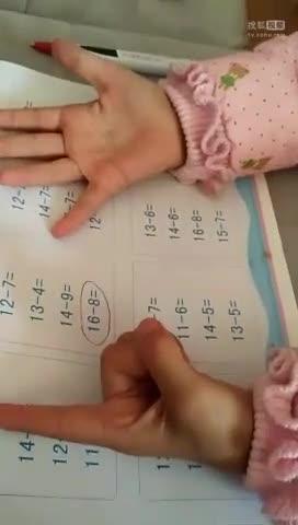 20以内的加减法