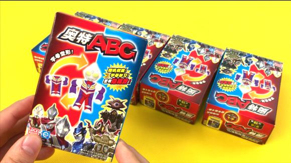 奥特曼玩具 ABC盲盒开出迪迦奥特曼复合型