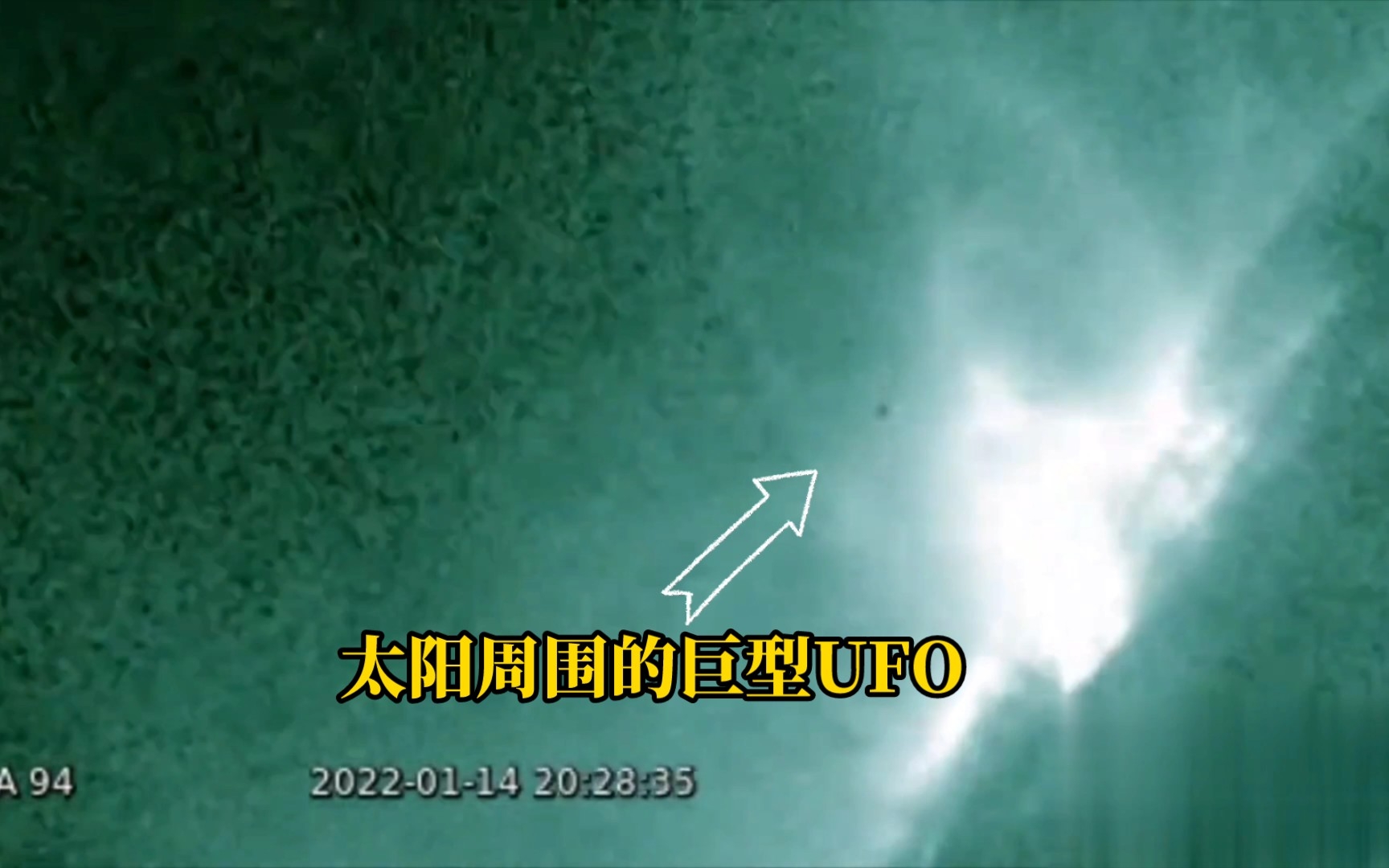 探测器拍摄到太阳周围出现的巨型不明飞行物