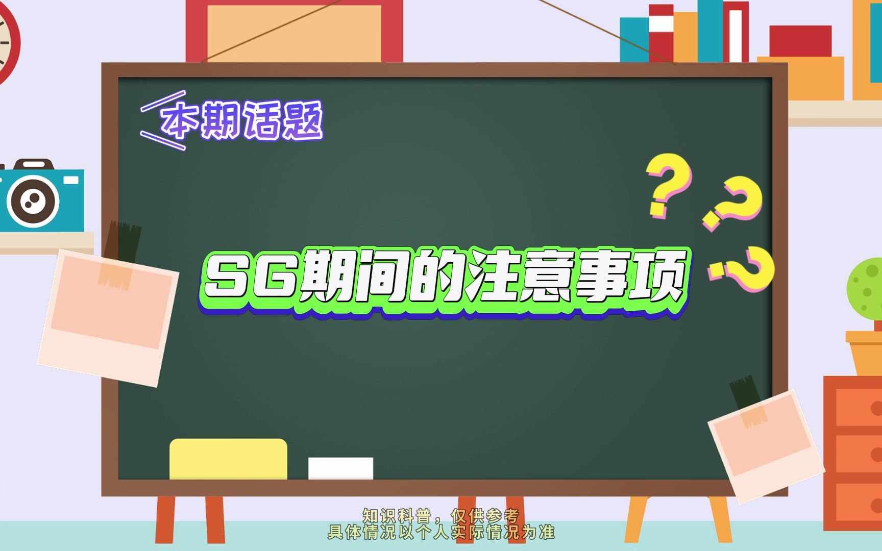 超详细版泰国试管婴儿注意事项,建议收藏