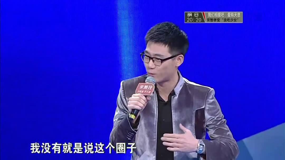 非诚勿扰:服装设计师形象好,优雅范十足,原来职业竟是跳舞的!