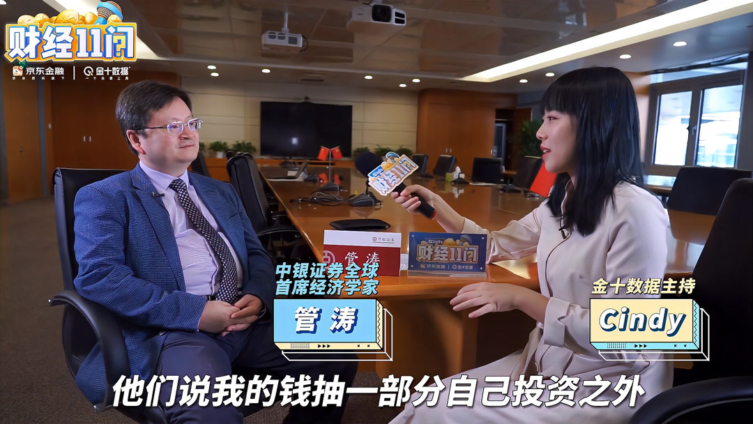 为什么经济学家不适合炒股?原因让人哭笑不得