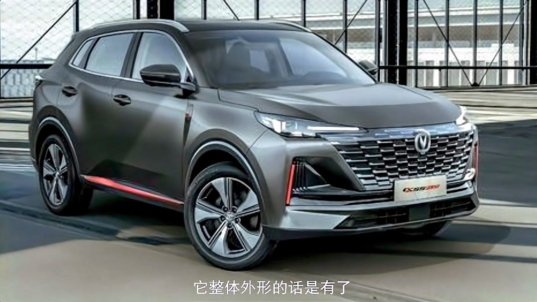 搭1.5T蓝鲸引擎,外形更运动,长安全新CS 55 PLUS即将亮相!