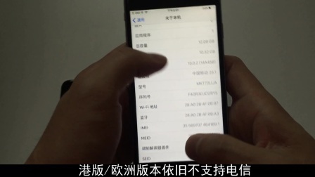 iphone各个版本的区别,教你全面了解iphone!