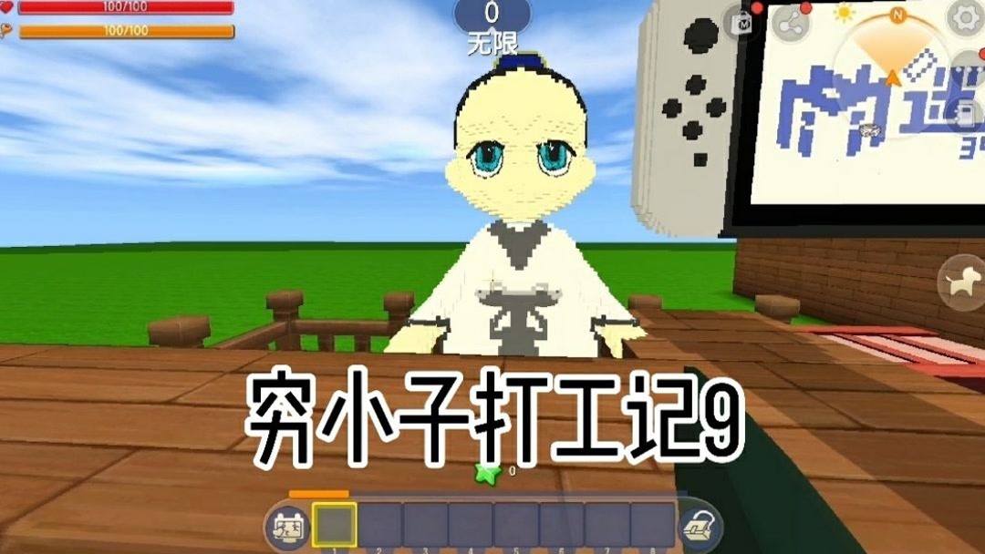 迷你世界:穷小子打工记9