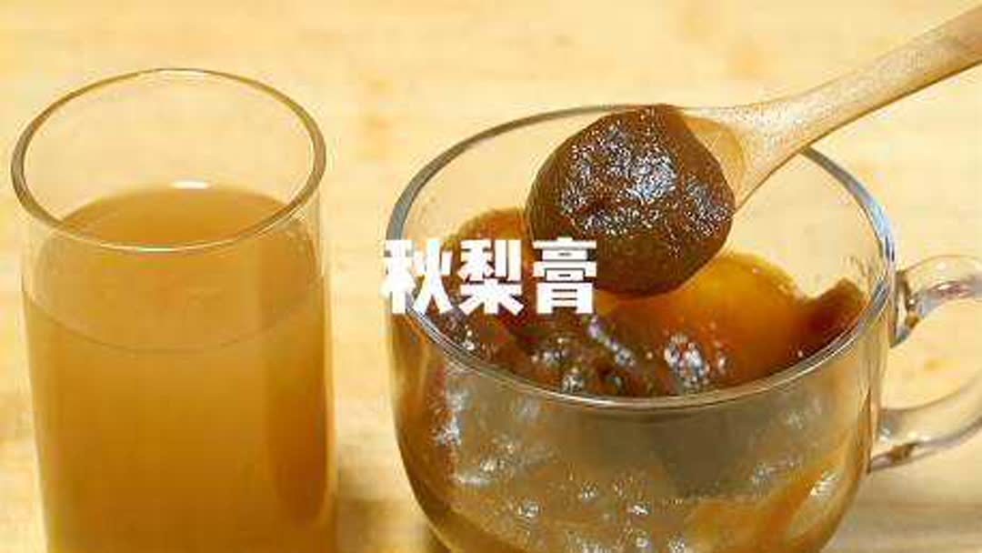 秋冬容易干燥,来一杯温暖又营养的秋梨膏,整个人都美好了