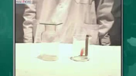 人教版(H)初中化学第一册实验视频 二氧化碳的制取和性质3.实验...